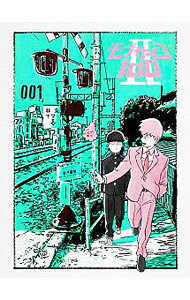 &nbsp;&nbsp;&nbsp; モブサイコ100　II　vol．001　初回仕様版 の詳細 付属品: アウターケース・ライナーノーツ・特典CD付 発売元: ワーナー・ブラザース・ホームエンターテイメント カナ: モブサイコ100200...