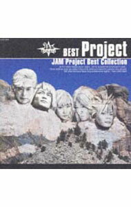 &nbsp;&nbsp;&nbsp; BEST　Project　−JAM　Project　BEST　COLLECTION− の詳細 発売元: ランティス アーティスト名: JAM　Project カナ: ベストプロジェクトジャムプロジェクト...