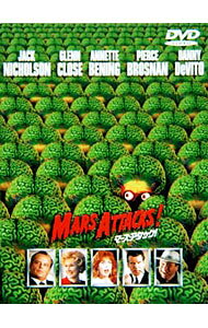&nbsp;&nbsp;&nbsp; マーズ・アタック！ の詳細 発売元: ワーナー・ホーム・ビデオ カナ: マーズアタック / ティムバートン ディスク枚数: 1枚 品番: DL14480 リージョンコード: 発売日: 1997/08/0...