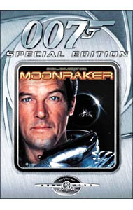 &nbsp;&nbsp;&nbsp; 007−ムーンレイカー の詳細 発売元: ワーナー・ホーム・ビデオ カナ: ダブルオーセブンムーンレイカーゼロゼロセブン MOONRAKER / ルイスギルバート ディスク枚数: 1枚 品番: DL56...