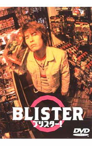 &nbsp;&nbsp;&nbsp; ブリスター！ の詳細 発売元: ポニーキャニオン カナ: ブリスター BLISTER / スガダイカン ディスク枚数: 1枚 品番: VWDS3068 リージョンコード: 2 発売日: 2001/02/...