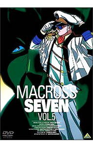 &nbsp;&nbsp;&nbsp; マクロス7　Vol．5 の詳細 発売元: バンダイ・ビジュアル（株） カナ: マクロス705 / アミノテツロー ディスク枚数: 1枚 品番: BCBA739 リージョンコード: 発売日: 2001/0...