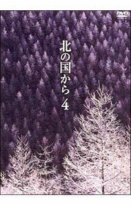 &nbsp;&nbsp;&nbsp; 北の国から　4 の詳細 発売元: ポニーキャニオン カナ: キタノクニカラ04 / トミナガタクジ ディスク枚数: 1枚 品番: PCBC50143 リージョンコード: 2 発売日: 2001/12/1...