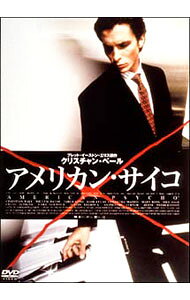 &nbsp;&nbsp;&nbsp; アメリカン・サイコ の詳細 発売元: アミューズソフト カナ: アメリカンサイコ AMERICAN PSYCHO / メアリーハロン ディスク枚数: 1枚 品番: ASBY2038 リージョンコード: ...