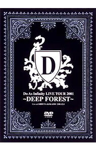&nbsp;&nbsp;&nbsp; LIVE　TOUR　2001−DEEP　FOREST−Live　at　SHIBUYA−KOKAIDO　2001．12．4 の詳細 発売元: エイベックス カナ: ライヴツアー2001ディープフォレストラ...