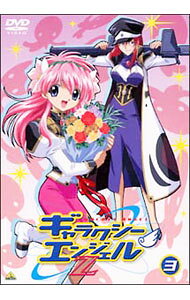 &nbsp;&nbsp;&nbsp; ギャラクシーエンジェルZ　3 の詳細 発売元: バンダイビジュアル カナ: ギャラクシーエンジェルゼット03 GALAXY ANGEL Z / アニメ ディスク枚数: 1枚 品番: BCBA1153 リ...