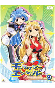 &nbsp;&nbsp;&nbsp; ギャラクシーエンジェルZ　4 の詳細 発売元: バンダイビジュアル カナ: ギャラクシーエンジェルゼット04 GALAXY ANGEL Z / アサカモリオ ディスク枚数: 1枚 品番: BCBA115...