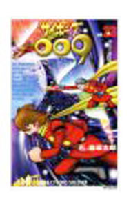 &nbsp;&nbsp;&nbsp; サイボーグ009 23 新書版 の詳細 出版社: メディアファクトリー レーベル: MFコミックス 作者: 石ノ森章太郎 カナ: サイボーグゼロゼロナイン / イシノモリショウタロウ サイズ: 新書版 ...