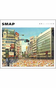 &nbsp;&nbsp;&nbsp; 世界に一つだけの花 の詳細 発売元: ビクターエンタテインメント アーティスト名: SMAP カナ: セカイニヒトツダケノハナ / スマップ ディスク枚数: 1枚 品番: VICL35477 発売日: ...