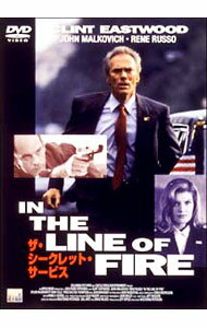 &nbsp;&nbsp;&nbsp; ザ・シークレット・サービス の詳細 発売元: ソニー・ピクチャーズエンタテインメント カナ: ザシークレットサービス IN THE LINE OF FIRE / ウォルフガングペーターゼン ディスク枚数...