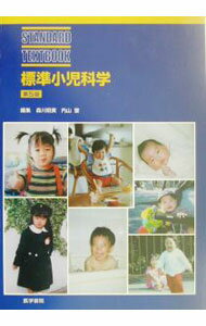 &nbsp;&nbsp;&nbsp; 標準小児科学 単行本 の詳細 出版社: 医学書院 レーベル: Standard　textbook 作者: 原寿郎 カナ: ヒョウジュンショウニカガク / ハラトシロウ サイズ: 単行本 ISBN: 42...