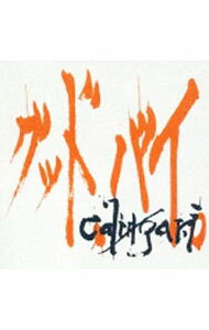 &nbsp;&nbsp;&nbsp; グッド，バイ。 の詳細 発売元: ビクターエンタテインメント アーティスト名: cali≠gari カナ: グッドバイ / カリガリ ディスク枚数: 1枚 品番: VICL61166 発売日: 2003...