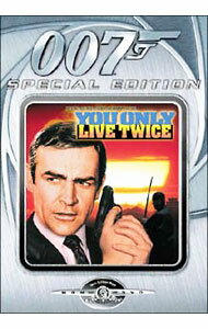 &nbsp;&nbsp;&nbsp; 007は二度死ぬ　特別編 の詳細 発売元: 20世紀フォックスホームエンターテイメントジャパン カナ: ダブルオーセブンハニドシヌトクベツヘンゼロゼロセブン YOU ONLY LIVE TWICE / ...