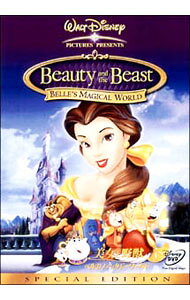 &nbsp;&nbsp;&nbsp; 美女と野獣　ベルのファンタジーワールド　スペシャル・エディション の詳細 発売元: ブエナ　ビスタ カナ: ビジョトヤジュウベルノファンタジーワールドスペシャルエディション BEAUTY AND THE...