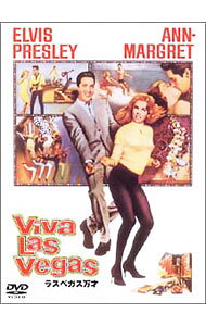 &nbsp;&nbsp;&nbsp; ラスベガス万才 の詳細 発売元: ワーナー・ホーム・ビデオ カナ: ラスベガスバンザイ VIVA LAS VEGAS / ジョージシドニー ディスク枚数: 1枚 品番: HS56615 リージョンコード...