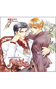&nbsp;&nbsp;&nbsp; LAQIA　CDコレクション「ハッピータイム」 の詳細 発売元: ムービック アーティスト名: ボーイズラブ カナ: ラキアシーディーコレクションハッピータイム / ボーイズラブ / BL ディスク枚数...