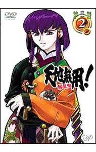 &nbsp;&nbsp;&nbsp; 天地無用！魎皇鬼　第三期（2） の詳細 発売元: バップ カナ: テンチムヨウリョウオウキダイ3キ2 / ヤタニケンイチ ディスク枚数: 1枚 品番: VPBV11805 リージョンコード: 2 発売日...