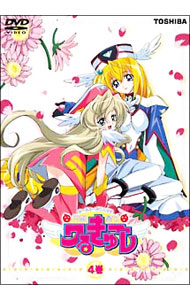 &nbsp;&nbsp;&nbsp; 円盤皇女（ゆーふぉーぷりんせす）ワるきゅーレ　第4巻 の詳細 付属品: ブックレット付 発売元: メディアファクトリー カナ: ユーフォープリンセスワルキューレダイ04カン / ウエダシゲル ディスク枚...