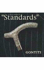 &nbsp;&nbsp;&nbsp; ア・マジック・ワンド・オブ・”スタンダーズ” の詳細 発売元: ポニーキャニオン アーティスト名: ゴンチチ カナ: アマジックワンドオブスタンダーズ / ゴンチチ ディスク枚数: 1枚 品番: PCC...