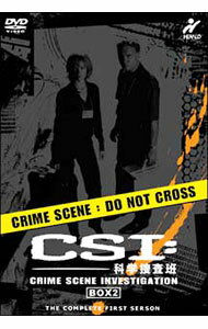 &nbsp;&nbsp;&nbsp; CSI：科学捜査班　コンプリート・ボックス　II の詳細 発売元: アミューズソフト カナ: シーエスアイカガクソウサハンコンプリートボックス02 / ヨウガ ディスク枚数: 4枚 品番: ASHB13...