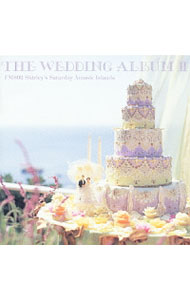 &nbsp;&nbsp;&nbsp; ザ・ウェディング・アルバム2 の詳細 発売元: ユニバーサルミュージック アーティスト名: オムニバス カナ: ザウェディングアルバム2 / オムニバス ディスク枚数: 1枚 品番: UICY4131 ...