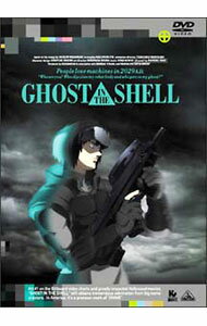 &nbsp;&nbsp;&nbsp; GHOST　IN　THE　SHELL　攻殻機動隊 の詳細 付属品: ブックレット付 発売元: バンダイビジュアル カナ: ゴーストインザシェルコウカクキドウタイ / オシイマモル ディスク枚数: 1枚 ...