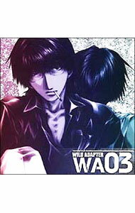 &nbsp;&nbsp;&nbsp; WILD　ADAPTER　03 の詳細 発売元: マリン・エンタテインメント アーティスト名: ボーイズラブ カナ: ワイルドアダプター03 WILD ADAPTER 03 / ボーイズラブ / BL ...