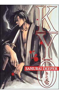 &nbsp;&nbsp;&nbsp; SAMURAI　DEEPER　KYO　巻之壱 の詳細 発売元: キングレコード カナ: サムライディーパーキョウ01 / ニシムラジュンジ ディスク枚数: 1枚 品番: KIBA845 リージョンコード...