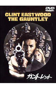 &nbsp;&nbsp;&nbsp; ガントレット の詳細 発売元: ワーナー・ホーム・ビデオ カナ: ガントレット THE GAUNTLET / クリントイーストウッド CLINT EASTWOOD ディスク枚数: 1枚 品番: HS11...