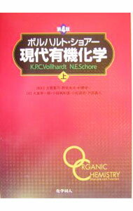 &nbsp;&nbsp;&nbsp; ボルハルト・ショアー現代有機化学 上 単行本 の詳細 出版社: 化学同人 レーベル: 作者: Schore Neil　E． カナ: ボルハルトショアーゲンダイユウキカガク / NESCHORE サイズ:...