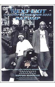 &nbsp;&nbsp;&nbsp; THE　NEXT　EXIT−DA　PUMP　JAPAN　TOUR　2002 の詳細 発売元: エイベックス カナ: ザネクストイグジットダパンプジャパンツアー2002 THE NECT EXIT-DA ...