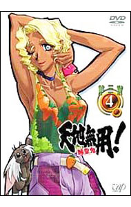 &nbsp;&nbsp;&nbsp; 天地無用！魎皇鬼　第三期（4） の詳細 発売元: バップ カナ: テンチムヨウリョウオウキダイ3キ4 / ヤタニケンイチ ディスク枚数: 1枚 品番: VPBV11807 リージョンコード: 2 発売日...