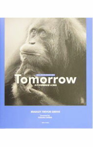 &nbsp;&nbsp;&nbsp; Tomorrow−ステキな明日はきっと来る− 単行本 の詳細 出版社: 竹書房 レーベル: 作者: ブラッドリー・トレバー・グリーヴ カナ: トゥモローステキナアスハキットクル / ブラッドリートレバー...