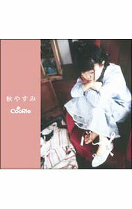 &nbsp;&nbsp;&nbsp; 秋やすみ の詳細 発売元: Mellow　Head アーティスト名: CooRie カナ: アキヤスミ / クーリエ COORIE ディスク枚数: 1枚 品番: LHCA5001 発売日: 2004/0...