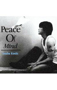 &nbsp;&nbsp;&nbsp; 【CD＋DVD】Peace　Of　Mind の詳細 発売元: ルームス・レコーズ アーティスト名: 稲葉浩志 カナ: ピースオブマインド PEACE OF MIND / イナバコウシ INABA KOS...
