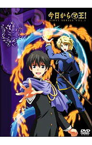 &nbsp;&nbsp;&nbsp; 今日からマ王！　FIRST　SERIES　VOL．1　今日から（マ）のつく自由業 の詳細 発売元: ケンメディア カナ: キョウカラマオウ1ファーストシリーズ1キョウカラマノツクジユウギョウ / ニシム...