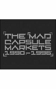 &nbsp;&nbsp;&nbsp; 1990−1996 の詳細 発売元: ビクターエンタテインメント アーティスト名: マッド・カプセル・マーケッツ カナ: イチキュウキュウゼロ1996 / マッドカプセルマーケッツ ディスク枚数: 1枚...