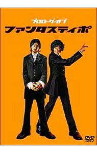 &nbsp;&nbsp;&nbsp; プロローグ・オブ「ファンタスティポ」 の詳細 発売元: ジェネオン　エンタテインメント カナ: プロローグオブファンタスティポ / ヤブウチショウゴ ディスク枚数: 1枚 品番: GNBD7069 リー...