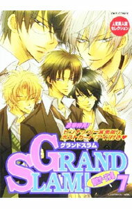 &nbsp;&nbsp;&nbsp; GRAND　SLAM！−他校オープン編− 7 変型版 の詳細 出版社: オークス レーベル: OKS　COMIX 作者: アンソロジー カナ: グランドスラムタコウオープンヘン / アンソロジー サイズ...