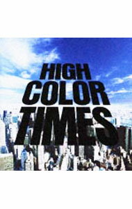 &nbsp;&nbsp;&nbsp; HIGH　COLOR　TIMES の詳細 発売元: スリーディーシステム アーティスト名: Base　Ball　Bear カナ: ハイカラータイムズ HIGH COLOR TIMES / ベースボールベ...
