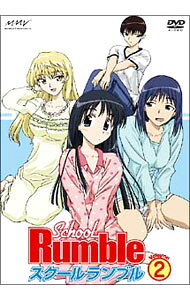 &nbsp;&nbsp;&nbsp; スクールランブル　Volume2 の詳細 付属品: ポスター・ポストカード付 発売元: メディアファクトリー カナ: スクールランブル2 / タカマツシンジ ディスク枚数: 1枚 品番: ZMBZ198...