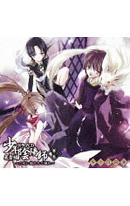 &nbsp;&nbsp;&nbsp; 「少年陰陽師　風音編」第ニ巻−六花に抱かれて眠れ− の詳細 発売元: 株式会社フロンティアワークス、株式会社マリンエンタテインメント アーティスト名: アニメ カナ: ショウネンオンミョウジフウオンヘン...