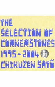 &nbsp;&nbsp;&nbsp; 【CD＋DVD】THE　SELECTION　OF　CORNERSTONES　1995−2004　限定盤 の詳細 発売元: ユニバーサルミュージック アーティスト名: 佐藤竹善 カナ: ザセレクションオブ...