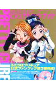 &nbsp;&nbsp;&nbsp; ふたりはプリキュアビジュアルファンブック 2 単行本 の詳細 出版社: 講談社 レーベル: 付属資料：録音ディスク（1枚　12cm） 作者: 講談社 カナ: フタリワプリキュアビジュアルファンブック /...