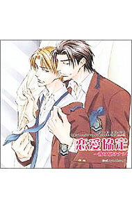 &nbsp;&nbsp;&nbsp; 恋愛協定−抜け駆けナシ！ の詳細 発売元: ムービック アーティスト名: ボーイズラブ カナ: レンアイキョウテイヌケガケナシ / ボーイズラブ / BL ディスク枚数: 1枚 品番: MACY2023...