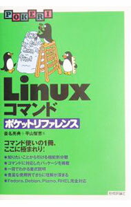 &nbsp;&nbsp;&nbsp; Linuxコマンドポケットリファレンス 単行本 の詳細 出版社: 技術評論社 レーベル: 作者: 沓名亮典 カナ: リナックスコマンドポケットリファレンス / クツナリョウスケ サイズ: 単行本 ISB...