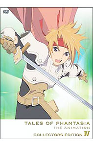 &nbsp;&nbsp;&nbsp; OVA　テイルズ　オブ　ファンタジア　THE　ANIMATION　第4巻　コレクターズ・エディション の詳細 付属品: 特典CD・ブックレット付 発売元: フロンティアワークス カナ: オーブイエーテイ...