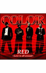 &nbsp;&nbsp;&nbsp; 【CD＋DVD】RED−Love　is　all　around− の詳細 発売元: エイベックス・マーケティング・コミュニケーションズ アーティスト名: COLOR カナ: レッドラヴイズオールアラウンド...