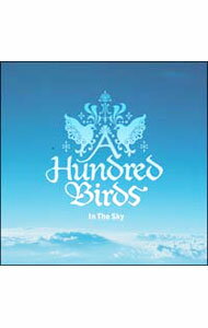&nbsp;&nbsp;&nbsp; IN　THE　SKY の詳細 発売元: フォーライフ　ミュージックエンタテイメント アーティスト名: A　HUNDRED　BIRDS カナ: インザスカイ IN THE SKY / アハンドレッドバーズ...