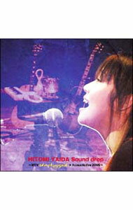 &nbsp;&nbsp;&nbsp; 【CD＋DVD】Sound drop−MTV Unplugged＋Acoustic live 2005− の詳細 発売元: aozora アーティスト名: 矢井田瞳 カナ: サウンドドロップエムティーブ...